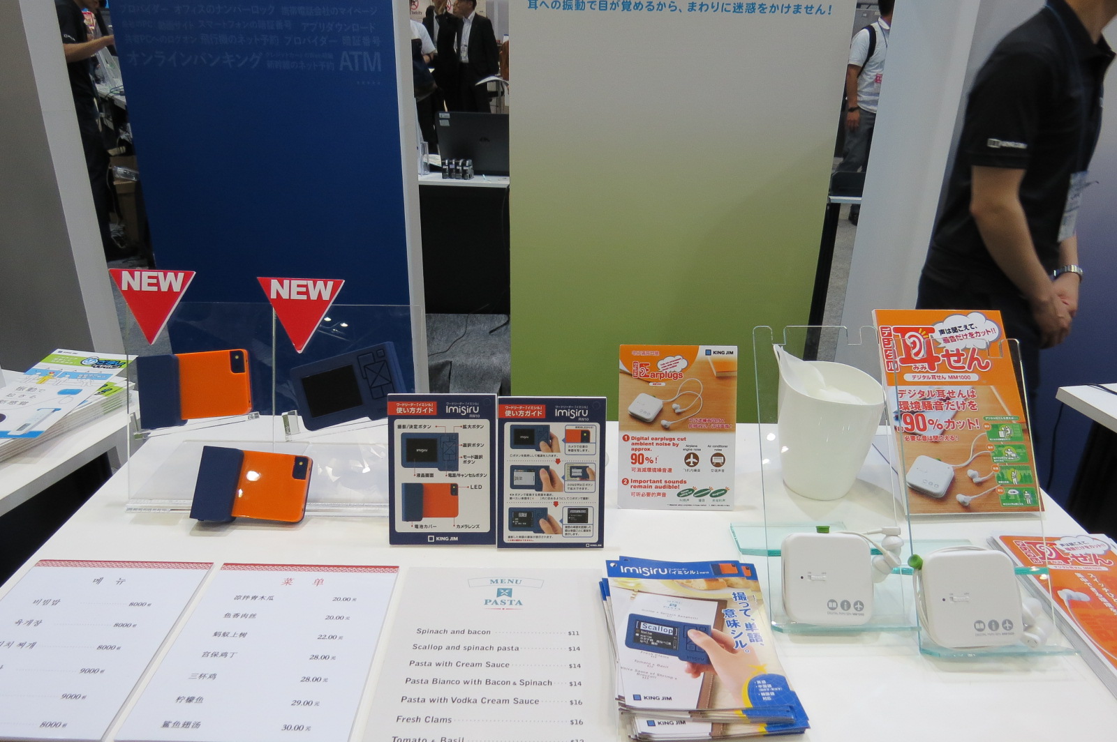 IMG_6035 | 展示会Biz