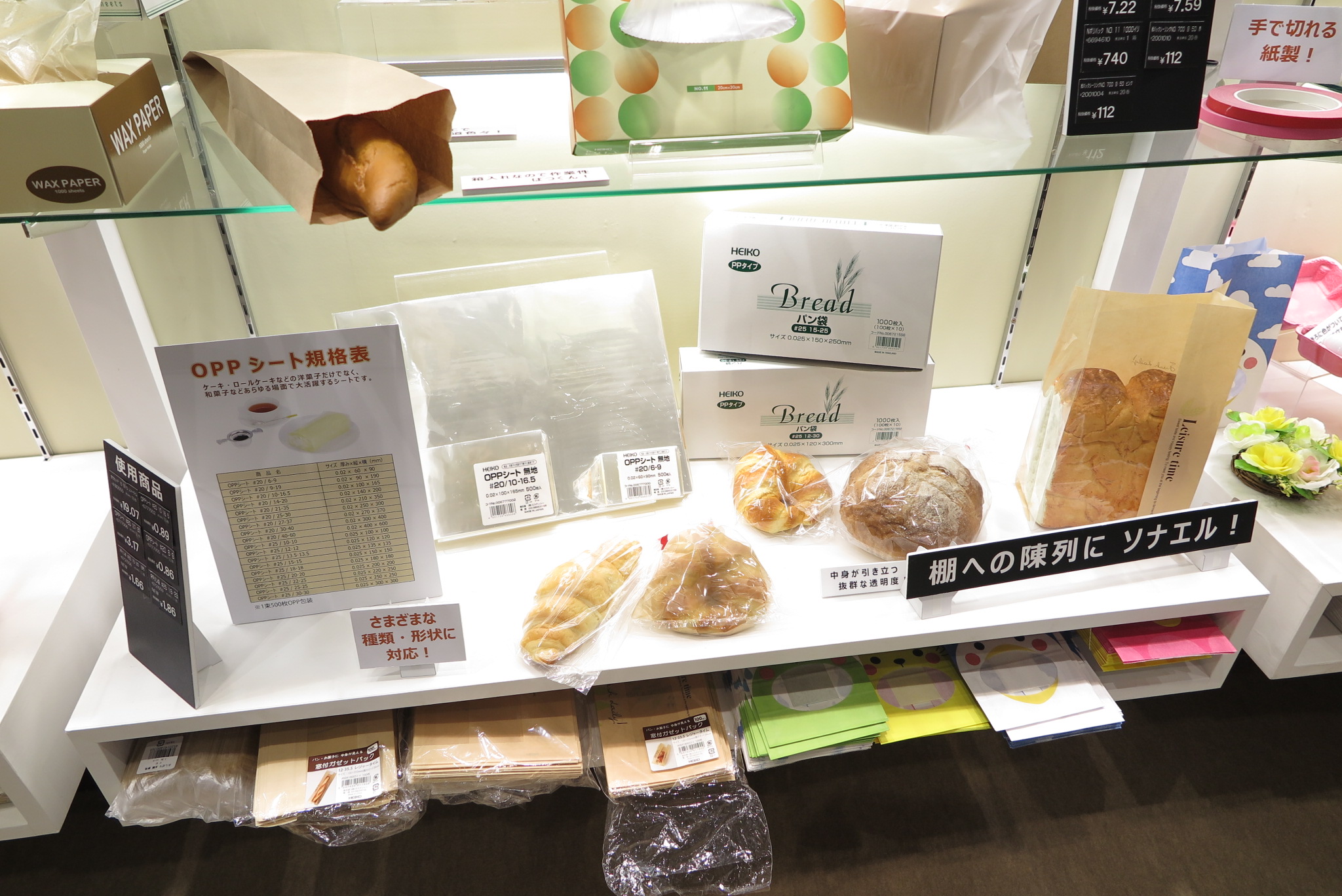 IMG_2145 – 展示会Biz