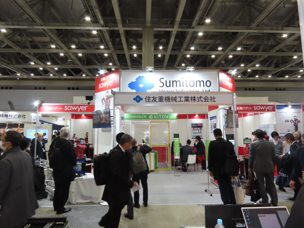 SOLIZE株式会社/Medtec Japan 2022 2805 | 展示会Biz