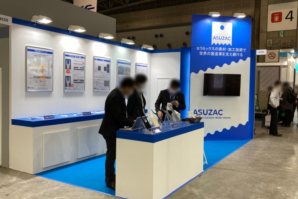 アスザック株式会社/SEMICON Japan 2021 Hybrid 4530 – 展示会Biz