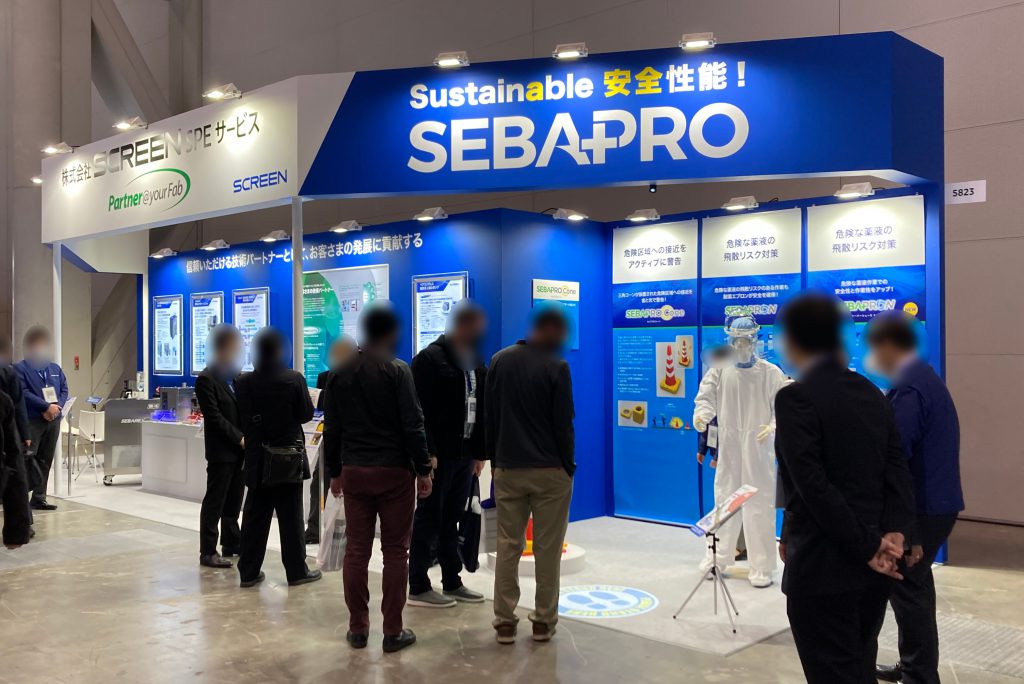 株式会社SCREEN SPEサービス/SEMICON Japan 2021 Hybrid 5823 – 展示会Biz