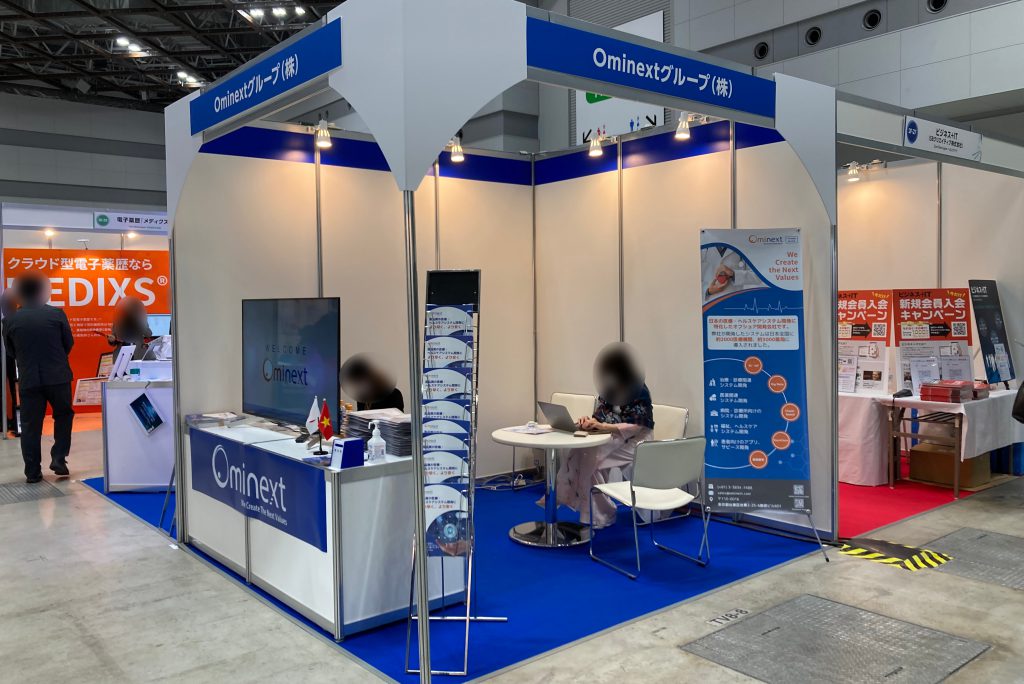 Ominextグループ株式会社/Care Show Japan 2022 2F-25 | 展示会Biz