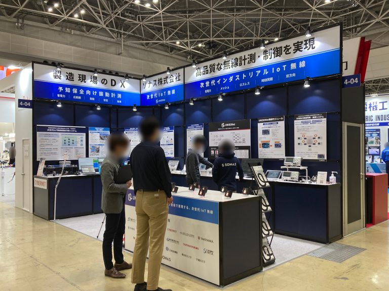 ifm efector株式会社/製造業DX2022 4-12 | 展示会Biz