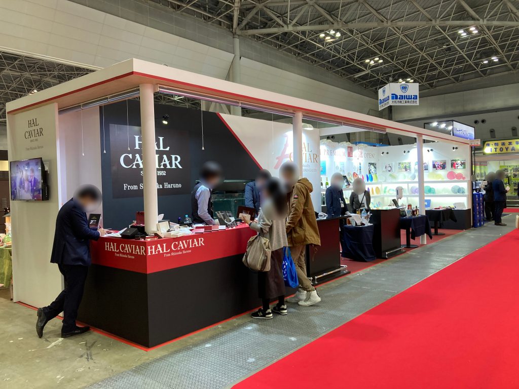 株式会社リビラック/HCJ 2022/インバウンドマーケット EXPO2022/地域観光振興展 2-H23 | 展示会Biz