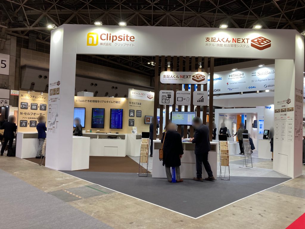 株式会社ピーズガード/HCJ 2022/インバウンドマーケット EXPO2022/地域観光振興展 2-K09 | 展示会Biz