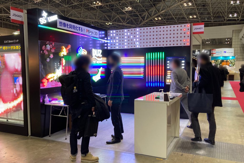 SSLIGHT JAPAN株式会社/JAPAN SHOP 2022 JS4401 – 展示会Biz