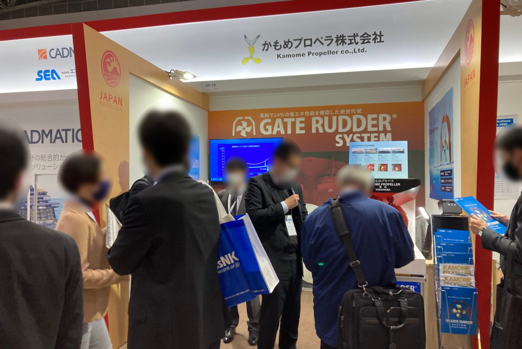 かもめプロペラ株式会社/Sea Japan 2022 5D-18 – 展示会Biz