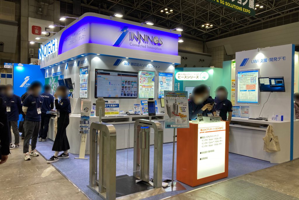 イノテック株式会社/第31回 Japan IT Week 春 E37-26 – 展示会Biz