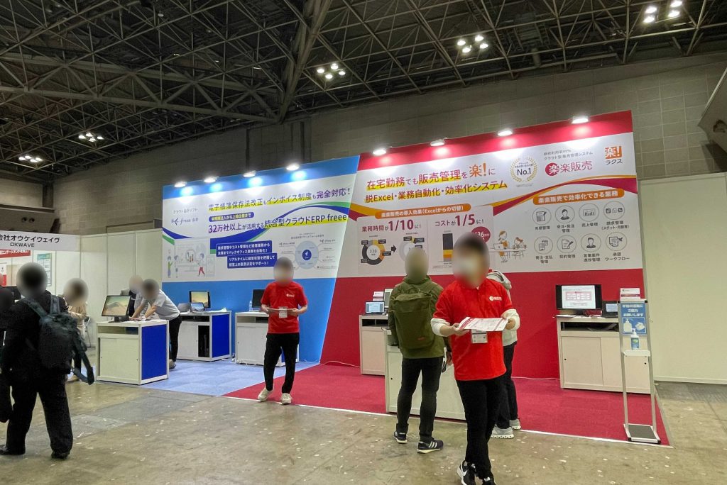 株式会社ラクス/第31回 Japan IT Week 春 E2-5 – 展示会Biz