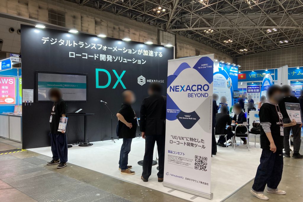 株式会社Hexabase/第31回 Japan IT Week 春 E33-20 | 展示会Biz