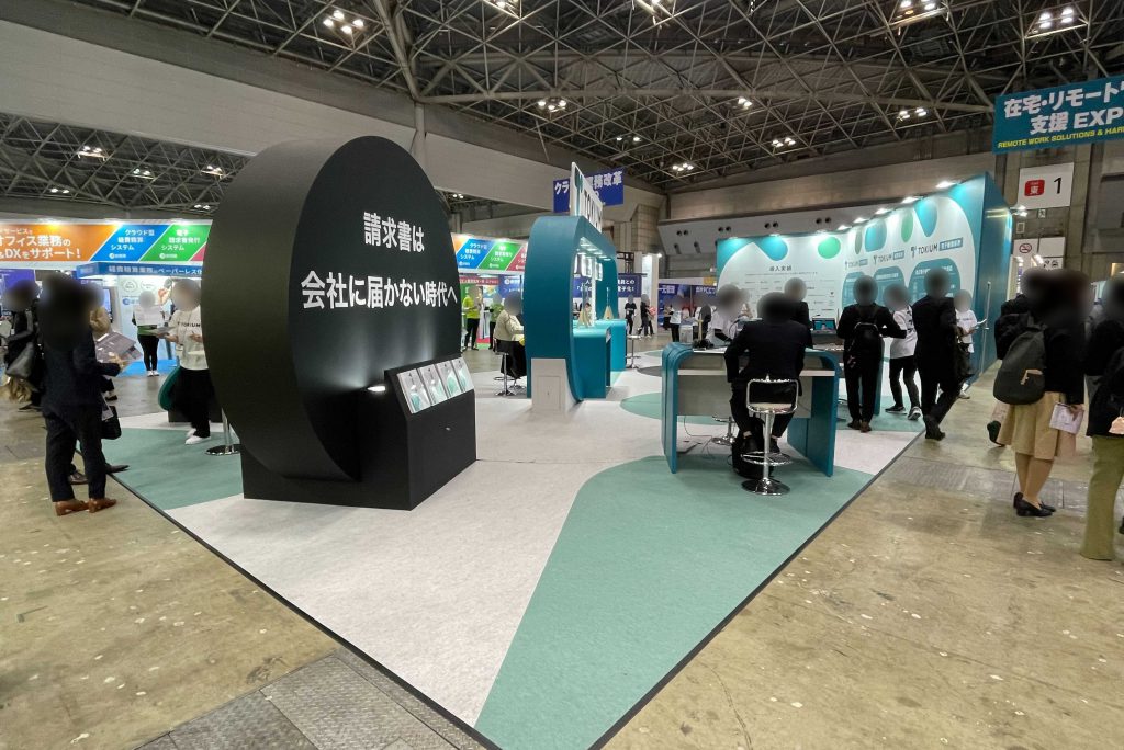 株式会社TOKIUM/第31回 Japan IT Week 春 E2-6 – 展示会Biz