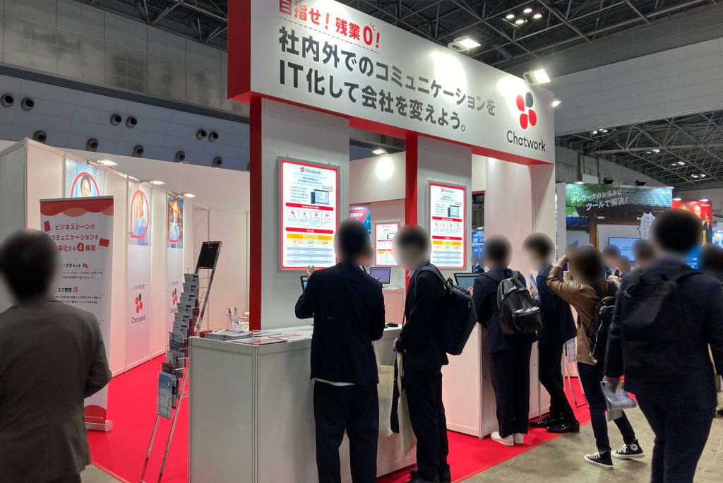 Chatwork株式会社/第31回 Japan IT Week 春 E2-18 – 展示会Biz