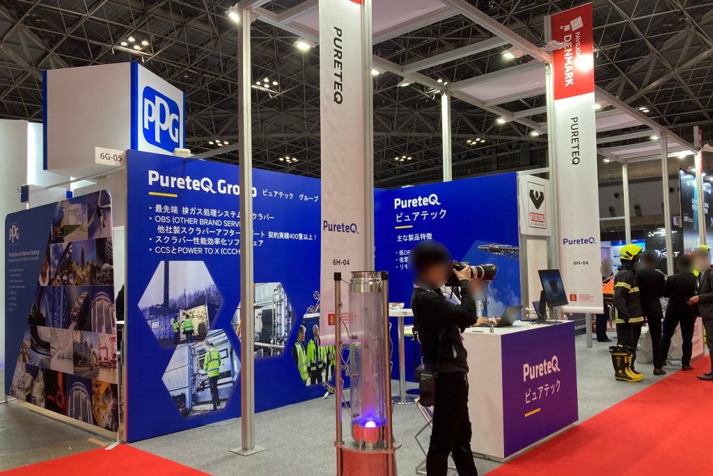 PPG PMC ジャパン株式会社/Sea Japan 2022 6G-05 – 展示会Biz