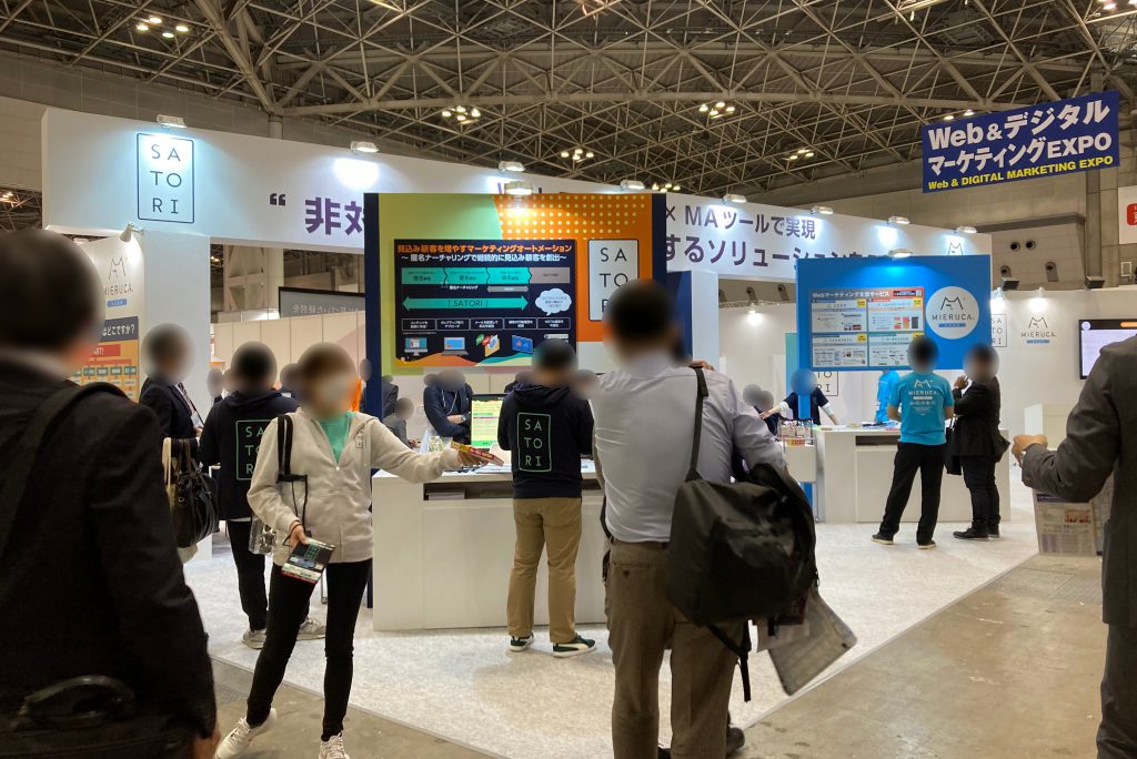 SATORI株式会社/第31回 Japan IT Week 春 E10-36 – 展示会Biz