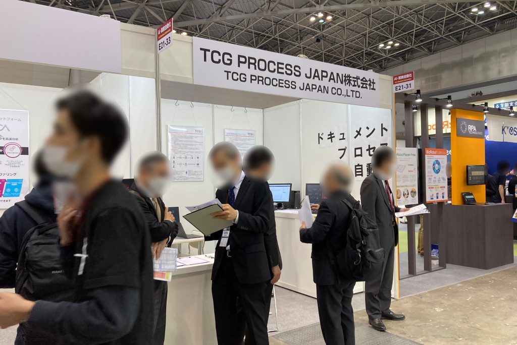 TCG PROCESS JAPAN株式会社/第31回 Japan IT Week 春 E21-31 | 展示会Biz