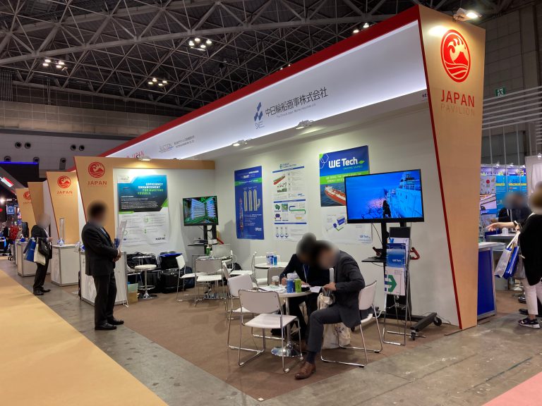 PPG PMC ジャパン株式会社/Sea Japan 2022 6G-05 | 展示会Biz