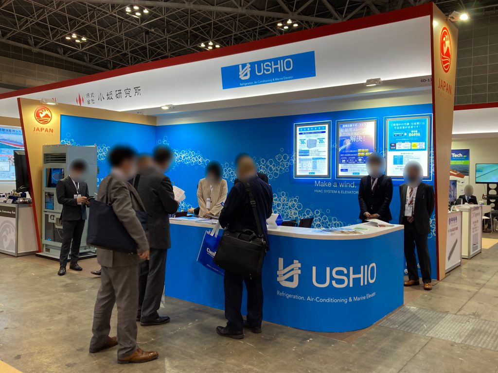 株式会社ADEKA/Sea Japan 2022 5F-39 | 展示会Biz