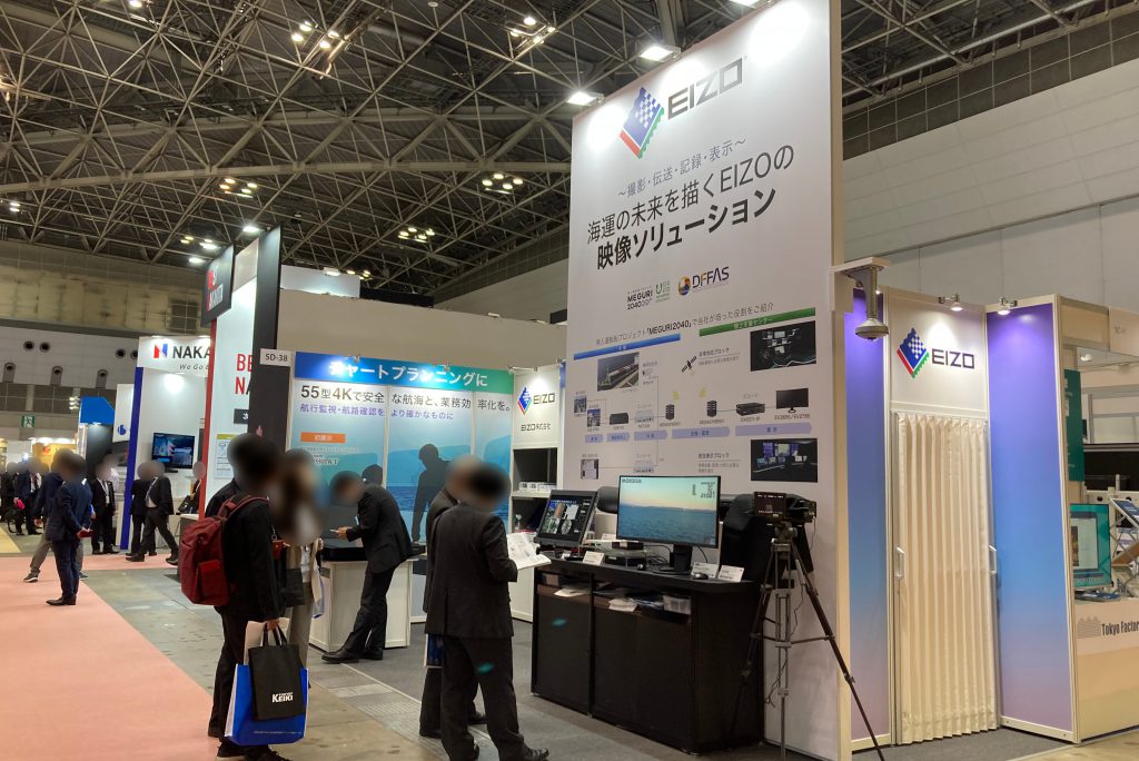 EIZO株式会社/Sea Japan 2022 5D-38 | 展示会Biz