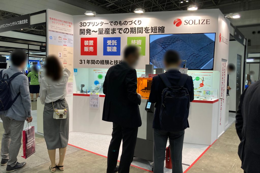 SOLIZE株式会社/Medtec Japan 2022 2805 | 展示会Biz