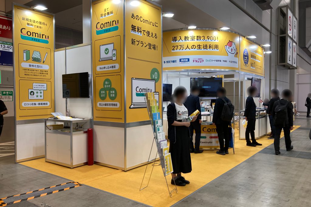 株式会社POPER/第13回 教育総合展（EDIX）東京 13-40 – 展示会Biz