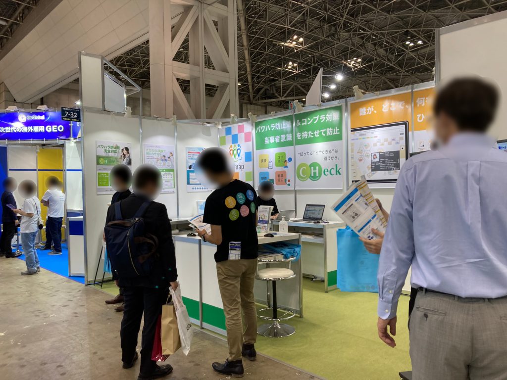 glassy株式会社/総務・人事・経理 week 春 2022 4-13 | 展示会Biz