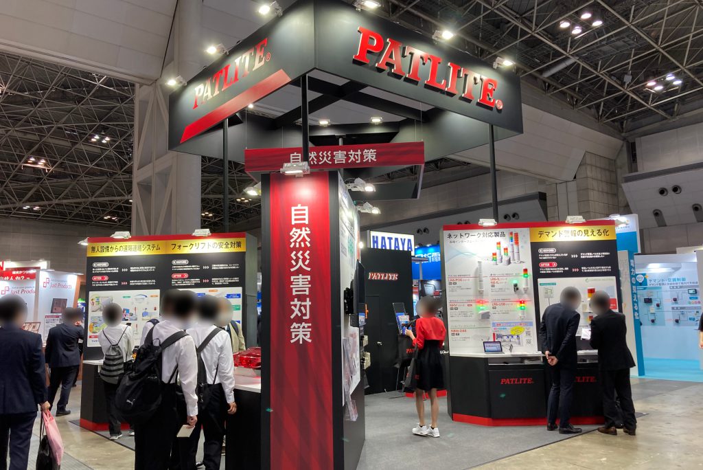 株式会社パトライト/第70回 電設工業展（JECA FAIR 2022） 2-67 – 展示会Biz