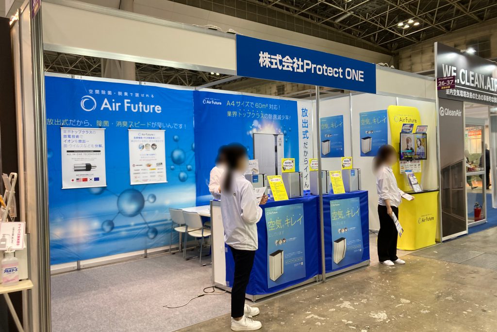 株式会社Protect ONE/総務・人事・経理 week 春 2022 26-37 – 展示会Biz