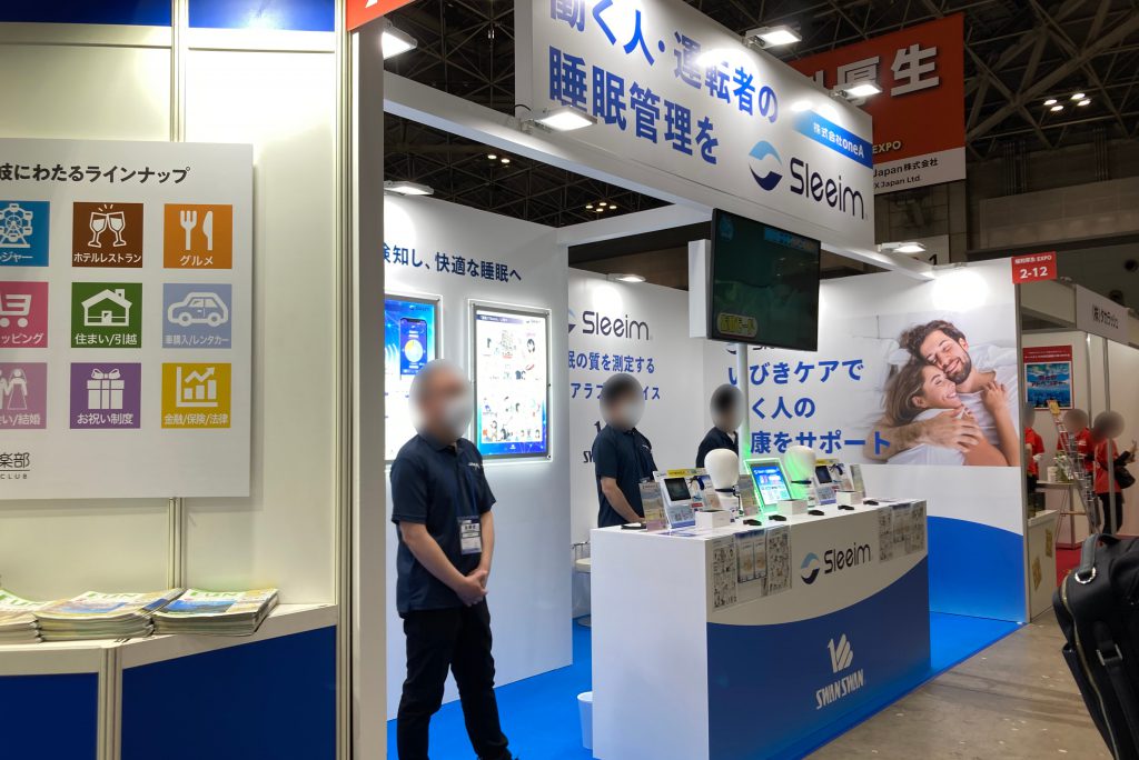 株式会社oneA/総務・人事・経理 week 春 2022 2-12 – 展示会Biz