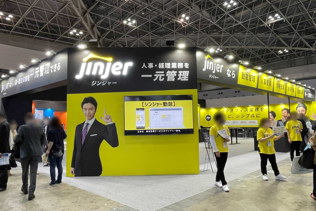 jinjer株式会社/総務・人事・経理 week 春 2022 12-6 – 展示会Biz