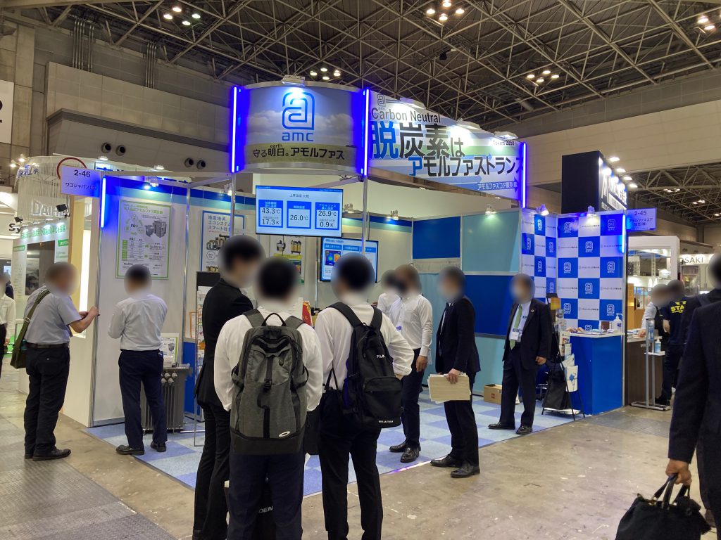 株式会社フジクラ・ダイヤケーブル/第70回 電設工業展（JECA FAIR 2022） 1-50 | 展示会Biz