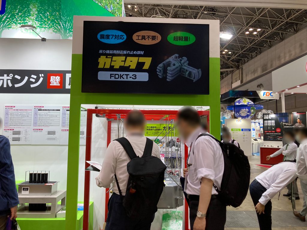 未来工業株式会社/第70回 電設工業展（JECA FAIR 2022） 2-05 – 展示会Biz