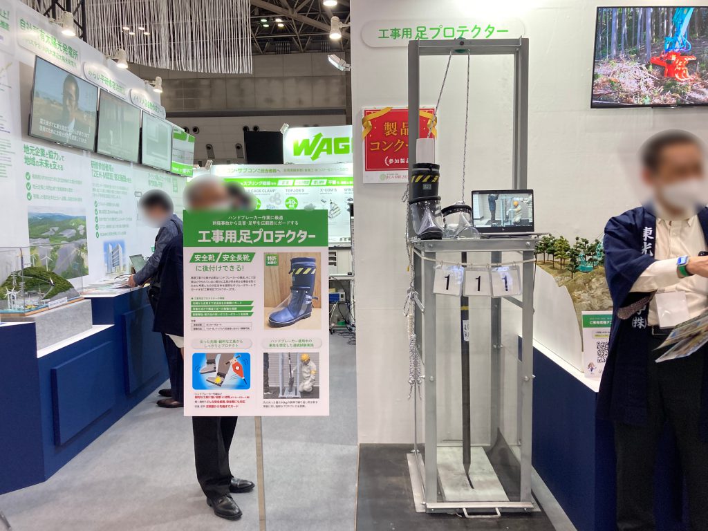 東光電気工事株式会社/第70回 電設工業展（JECA FAIR 2022） 2-47 – 展示会Biz