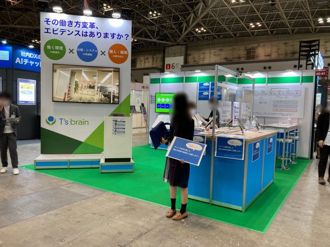 Sansan株式会社/総務・人事・経理 week 春 2022 43-1 | 展示会Biz