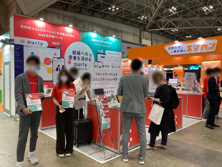 Sansan株式会社/総務・人事・経理 week 春 2022 43-1 | 展示会Biz