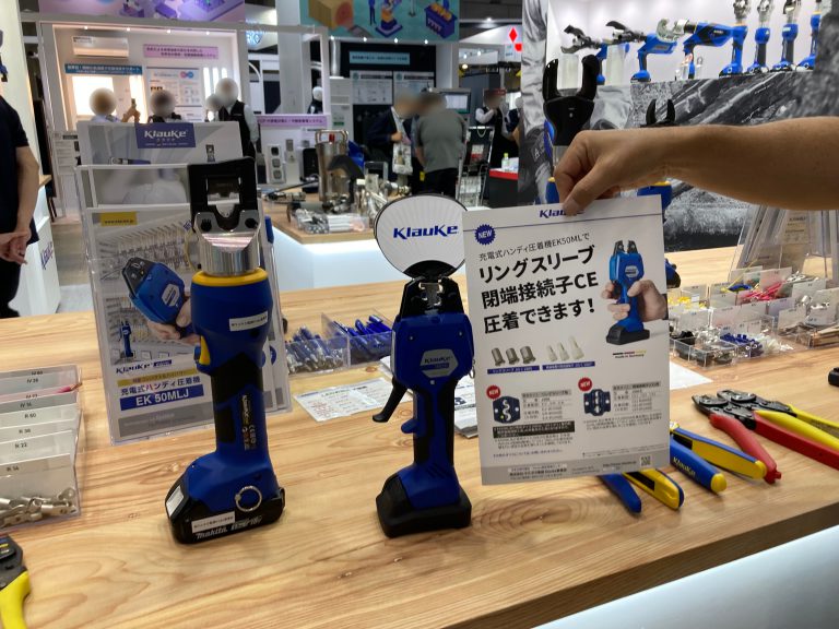 株式会社マルタカ電器 Gustav klauke GmbH/第70回 電設工業展（JECA FAIR 2022） 3-06 3-07 | 展示会Biz