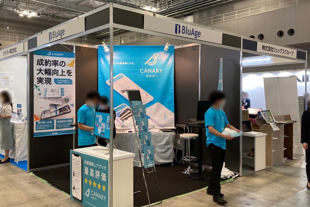 株式会社BluAge/住宅ビジネスフェア2022 5-26 – 展示会Biz