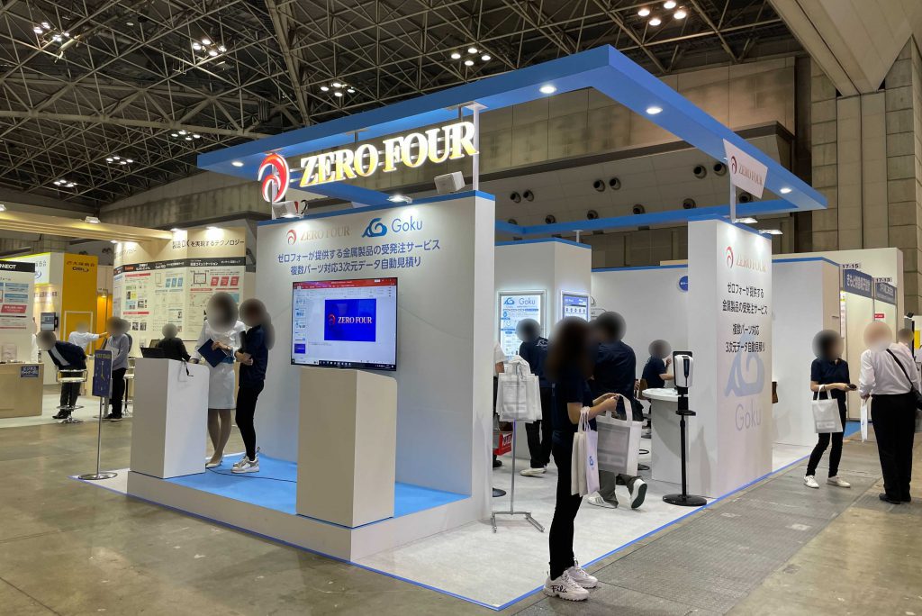 ゼロフォー株式会社/日本ものづくりワールド 2022 16-18 – 展示会Biz