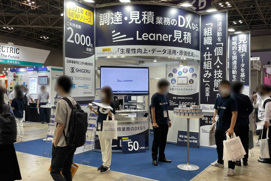 株式会社Leaner Technologies/日本ものづくりワールド 2022 17-6 | 展示会Biz