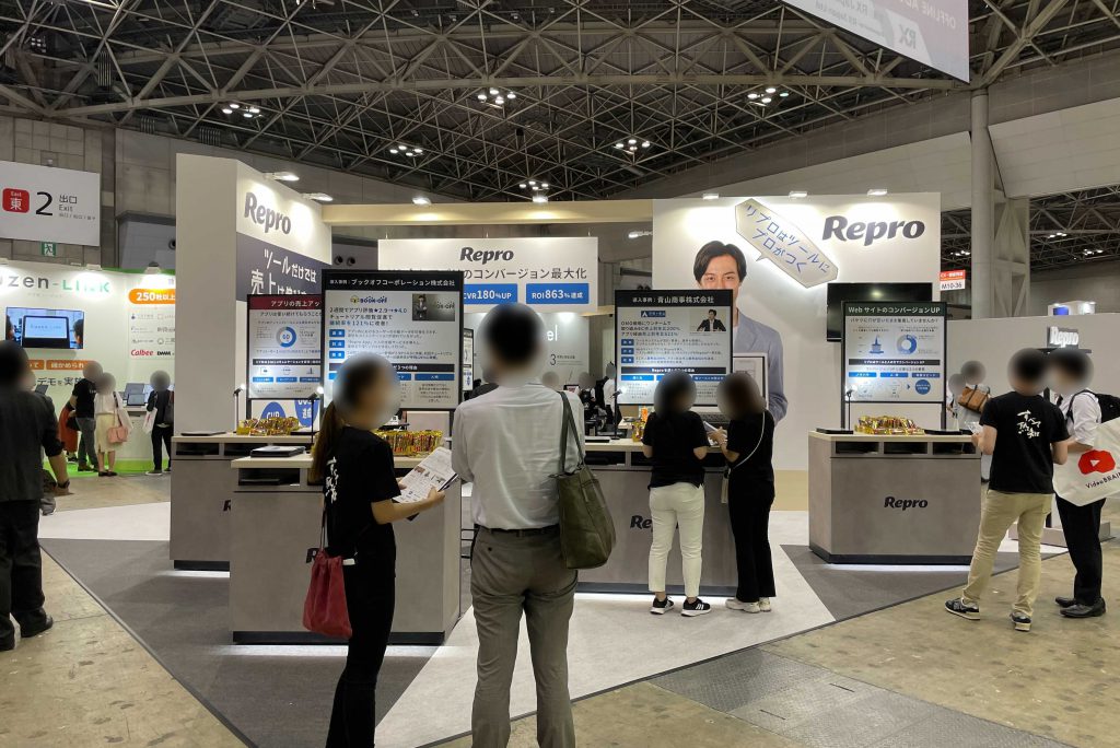 Repro株式会社/第14回 Japan マーケティング Week 夏 M10-36 – 展示会Biz