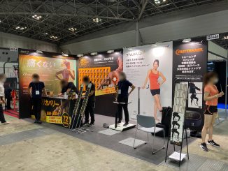 株式会社タキガワ・コーポレーション・ジャパン/SPORTEC 2022 E2-15-18 | 展示会Biz