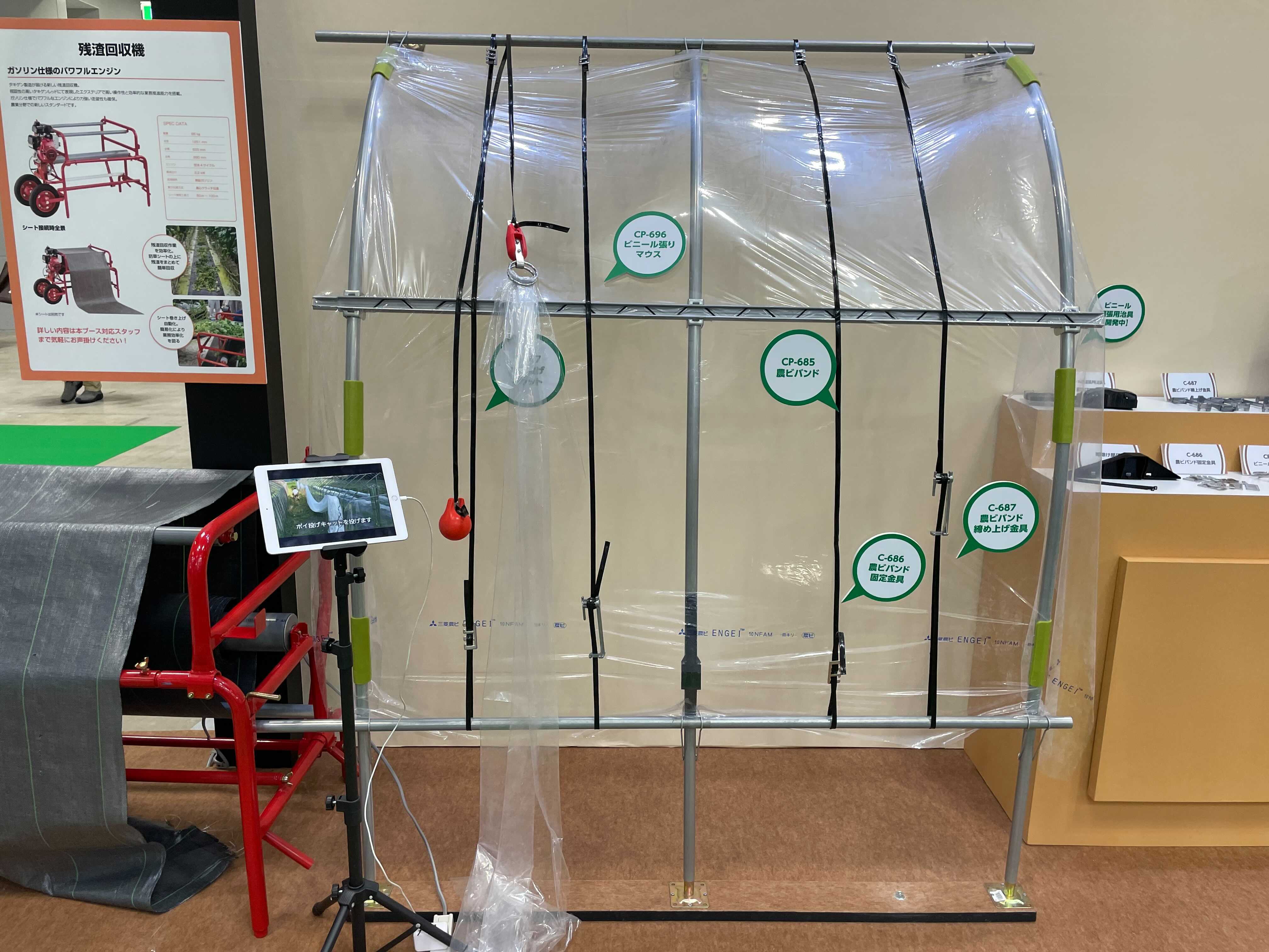 タキゲン製造株式会社/スマートアグリ ジャパン2022 Q-07 | 展示会Biz