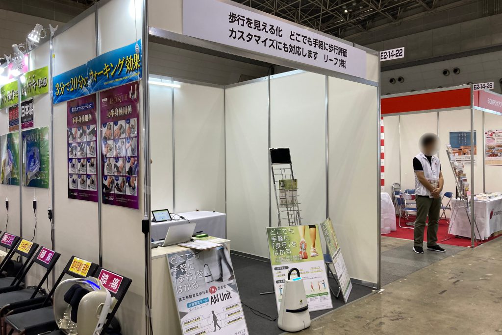リーフ株式会社/SPORTEC 2022 E2-14-22 | 展示会Biz