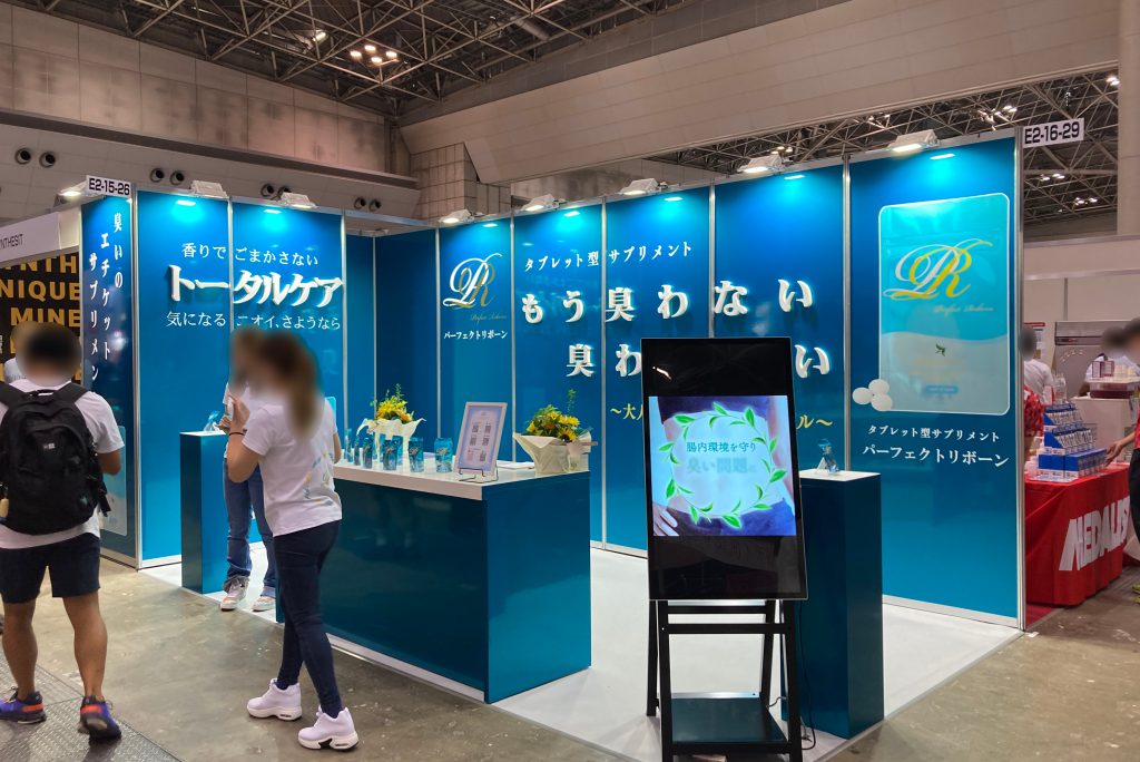 株式会社アステップ/SPORTEC 2022 E2-15-26 – 展示会Biz