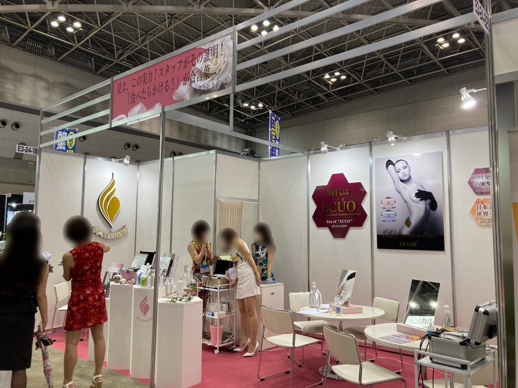 株式会社Cure/SPORTEC 2022 E2-16-5 | 展示会Biz