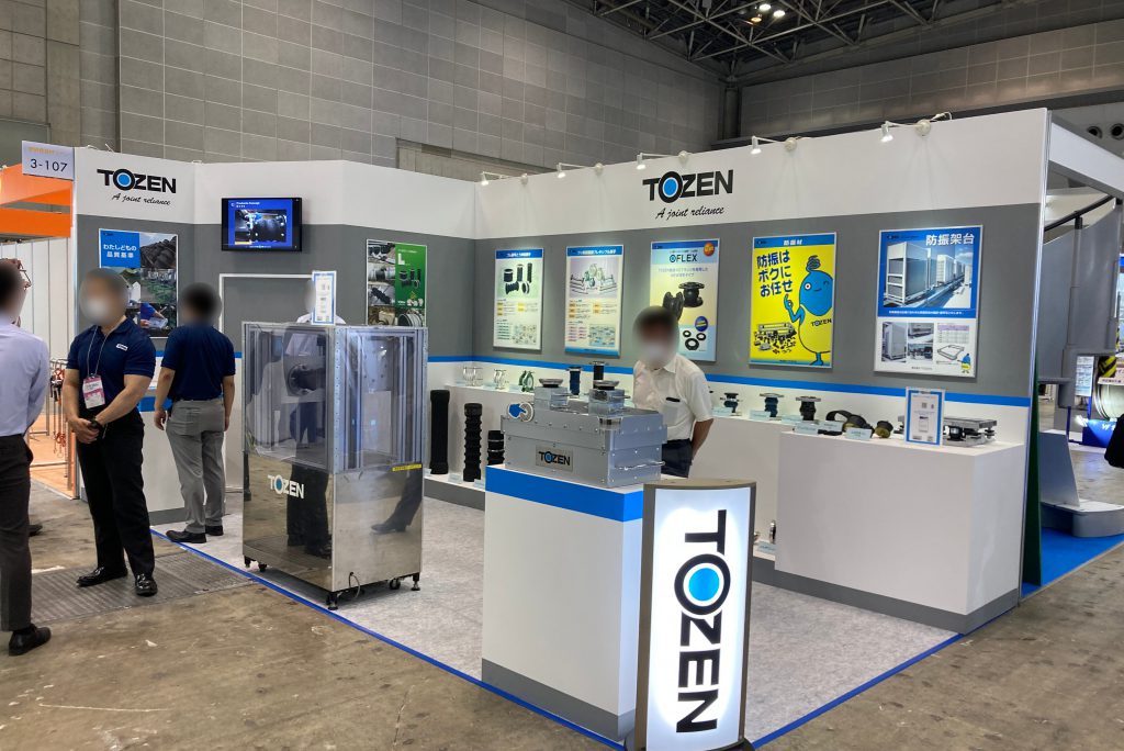 株式会社TOZEN/下水道展’22東京 3-107 – 展示会Biz