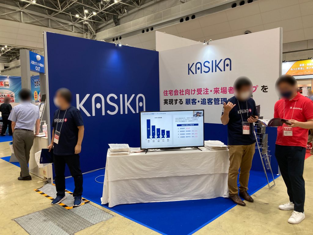 株式会社イオグランツ/リフォーム産業フェア2022 B2-31 | 展示会Biz