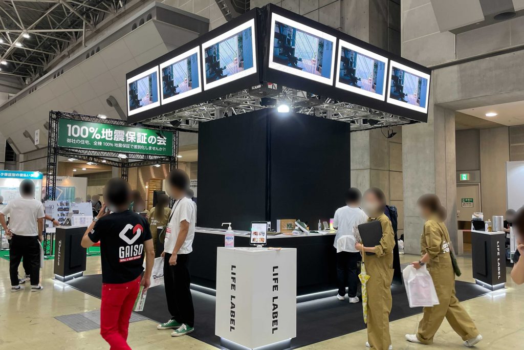 LIFE LABEL／Dolive/リフォーム産業フェア2022 A4-12 – 展示会Biz