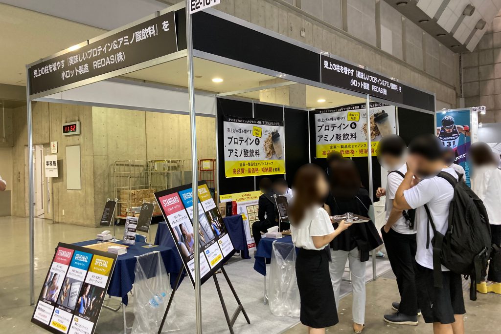 REDAS株式会社/SPORTEC 2022 E2-16-1 | 展示会Biz