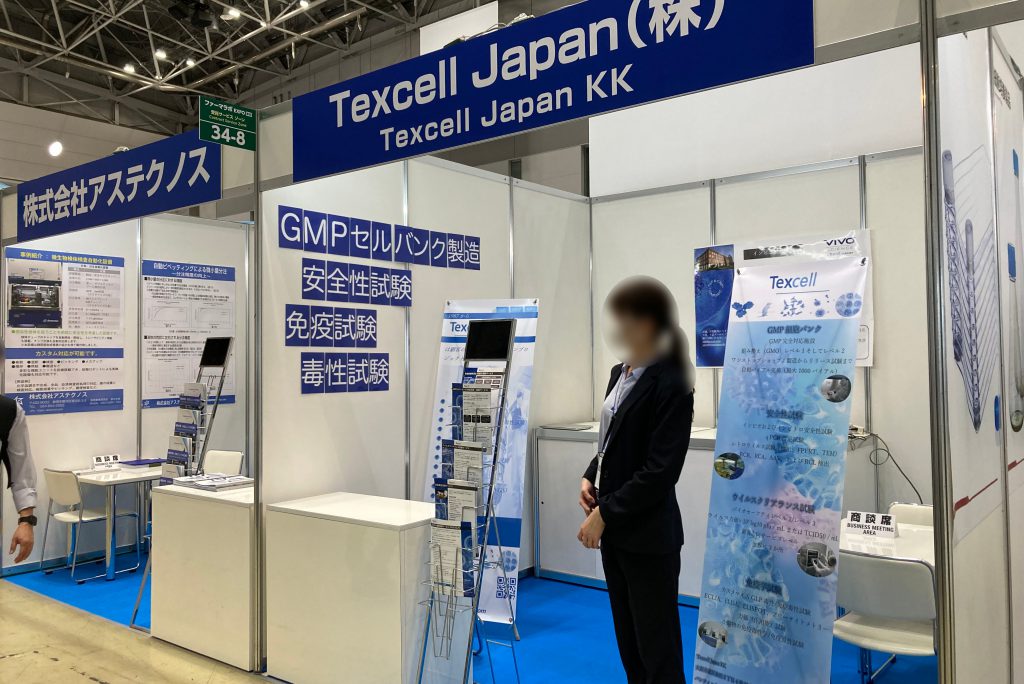 Texcell Japan株式会社/インターフェックスWeek東京2022 34-6 – 展示会Biz