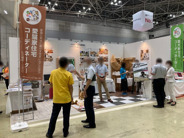 株式会社イオグランツ/リフォーム産業フェア2022 B2-31 | 展示会Biz